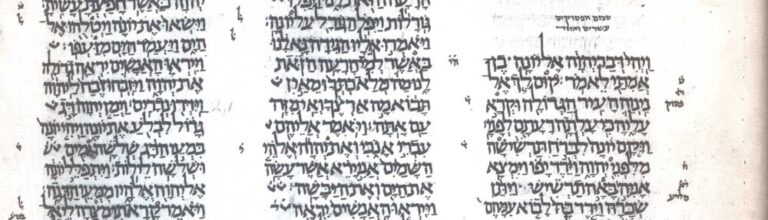 Qumran Psalms Scroll (11Q5/11QPs-a) | Three Things